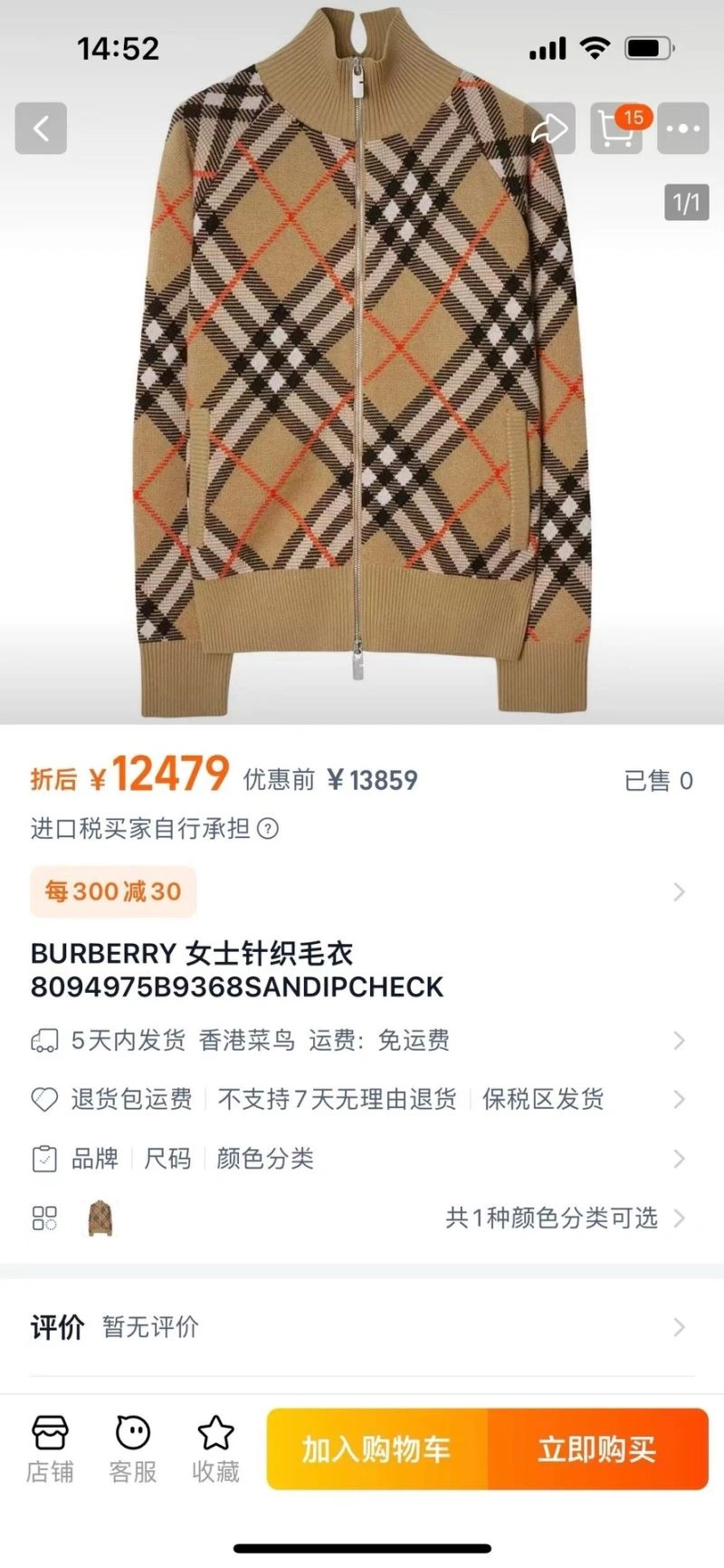 Genuine Burberry Outwear