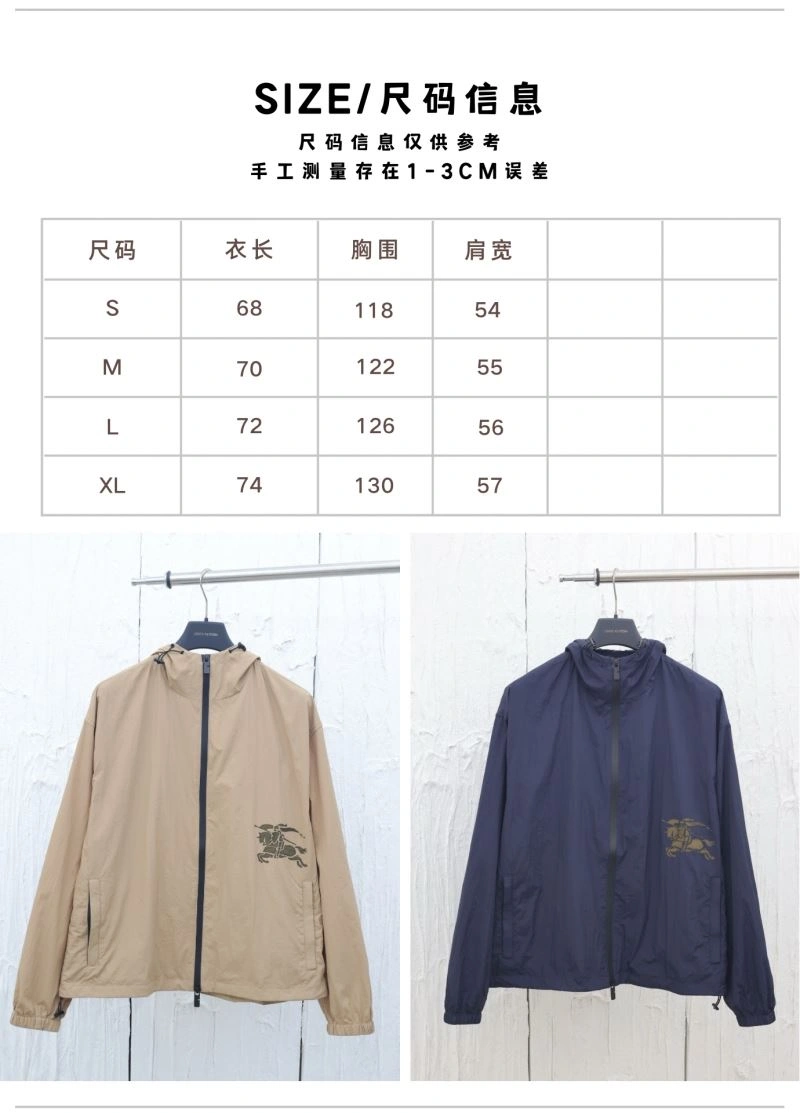 Top mirror Burberry Outwear