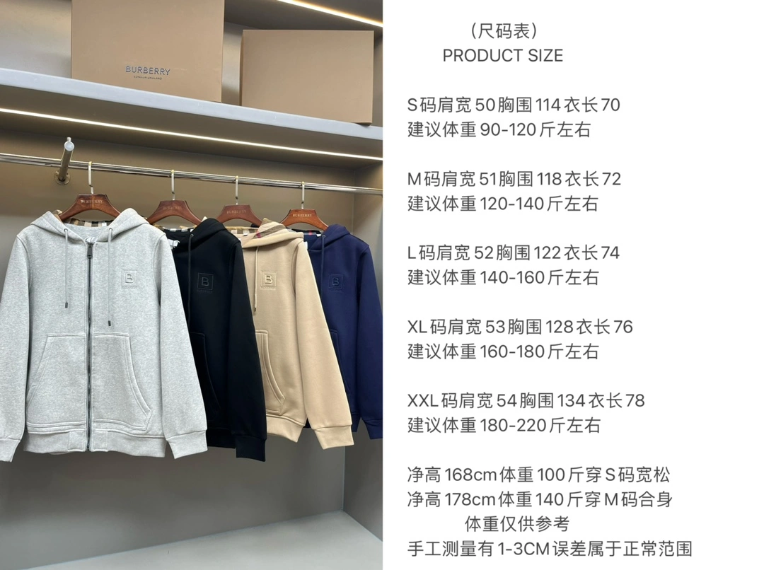 Bargain Burberry Outwear