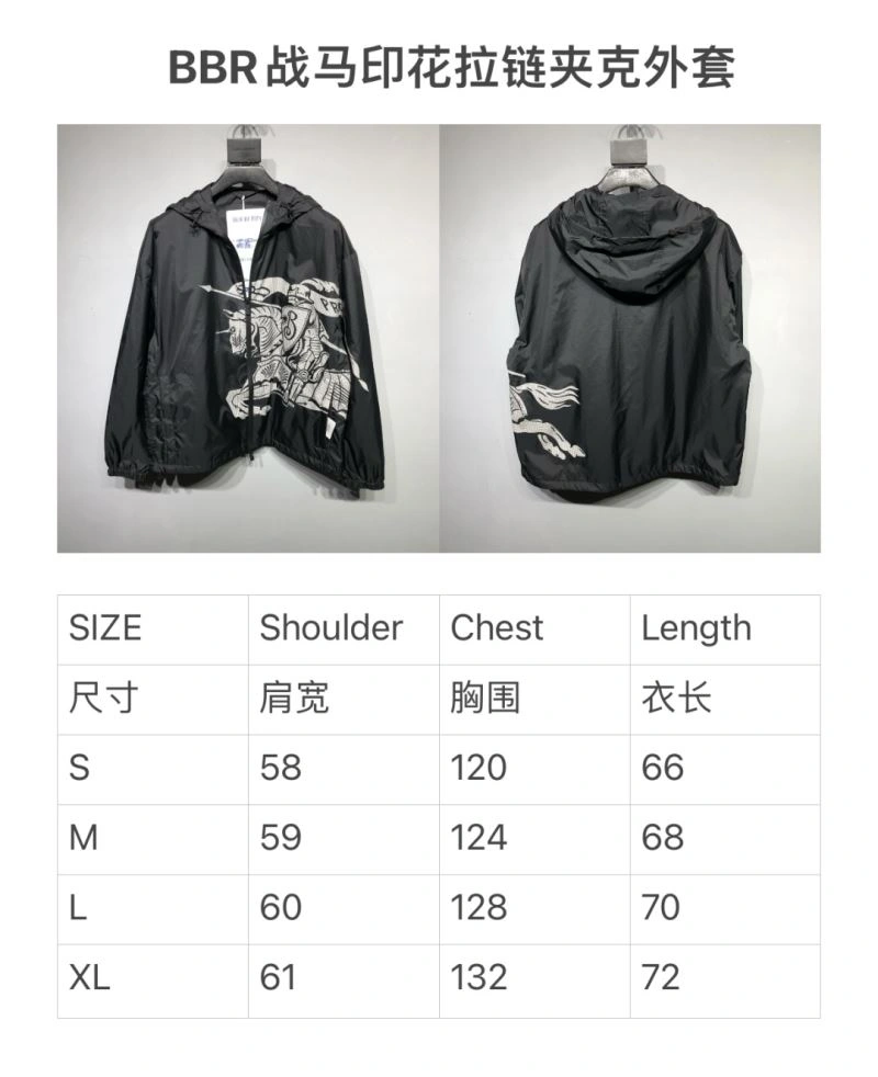 Exact replica Burberry Outwear