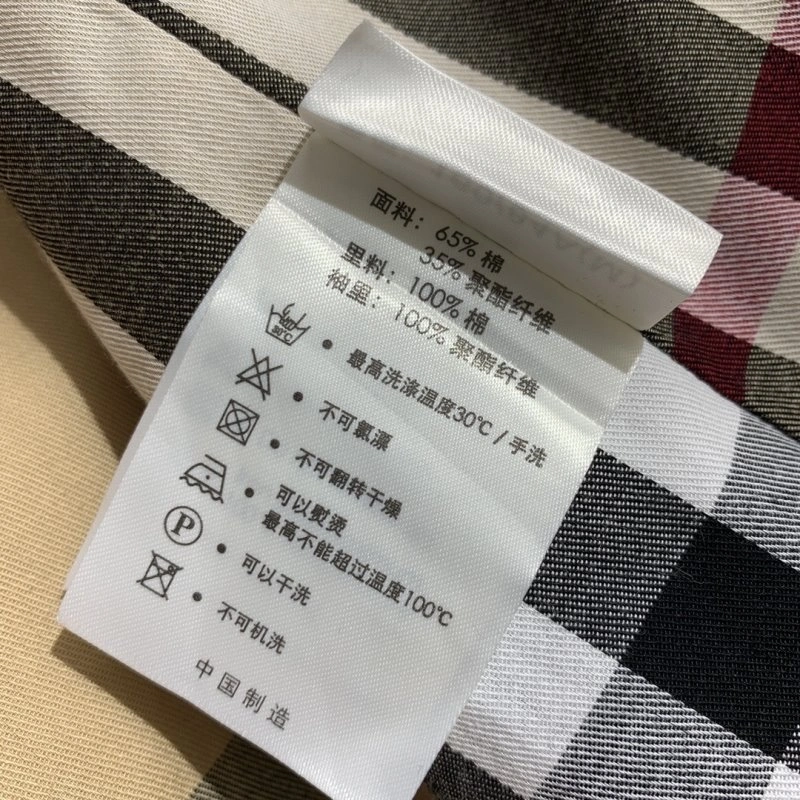 Indistinguishable Burberry Outwear