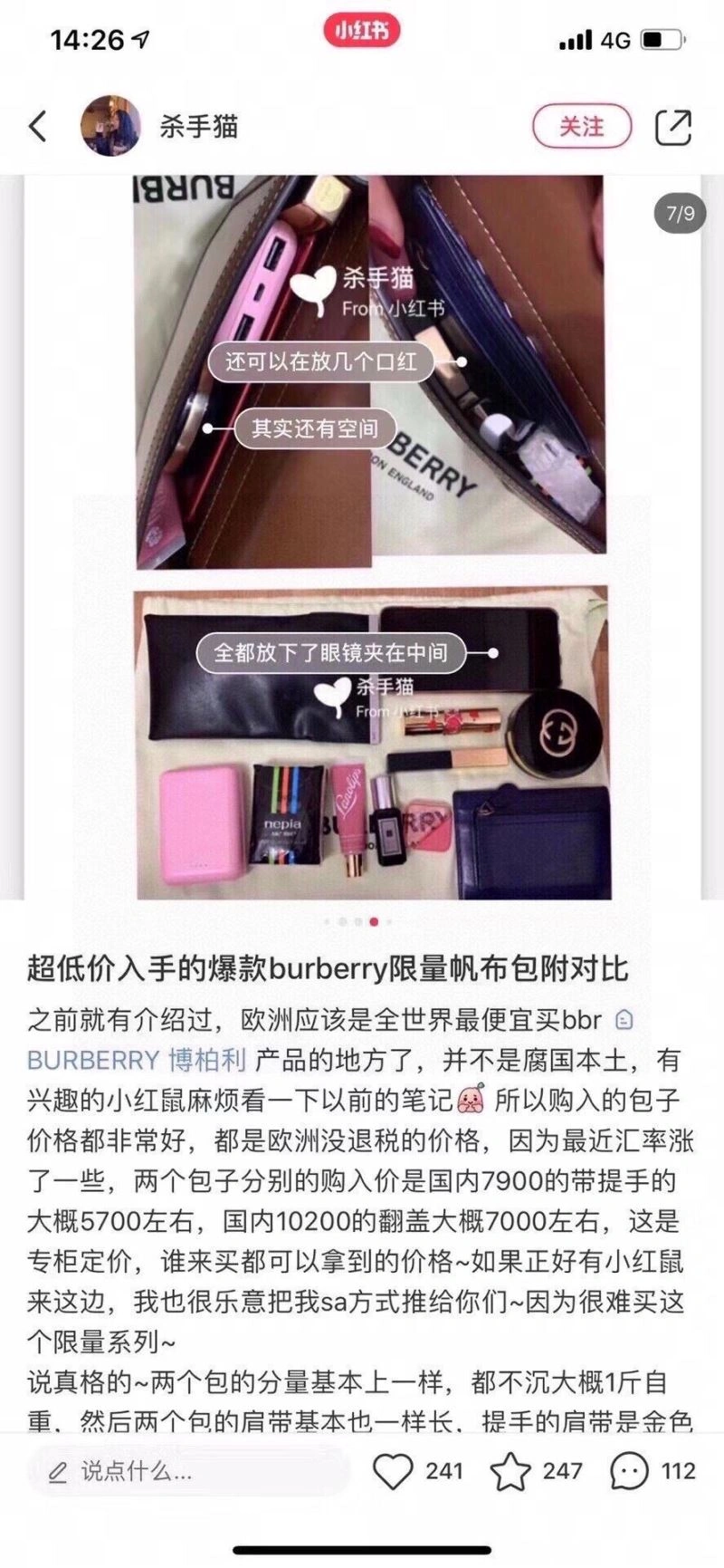 Mirror quality Burberry Satchel Bags
