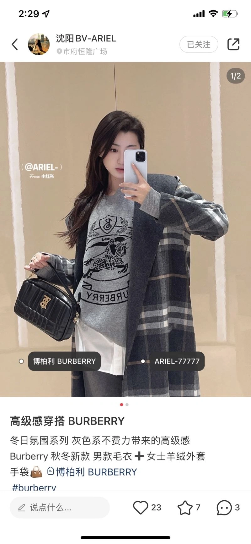 Low-cost Burberry Satchel Bags