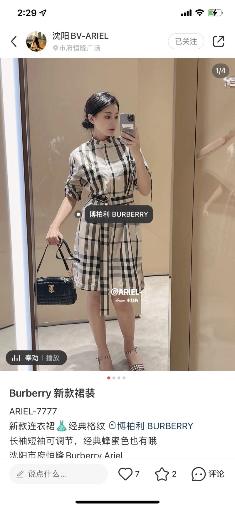 Low-cost Burberry Satchel Bags
