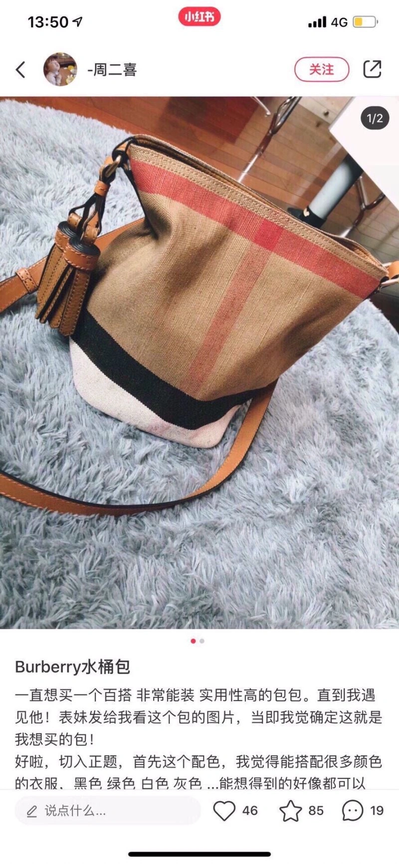 Perfect replica Burberry Satchel Bags