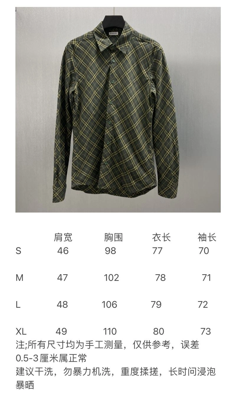 Indistinguishable Burberry Shirts