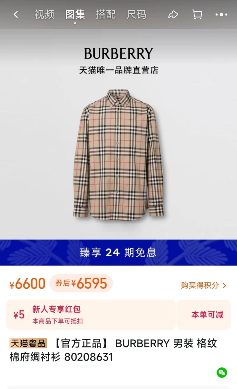 Burberry Shirts