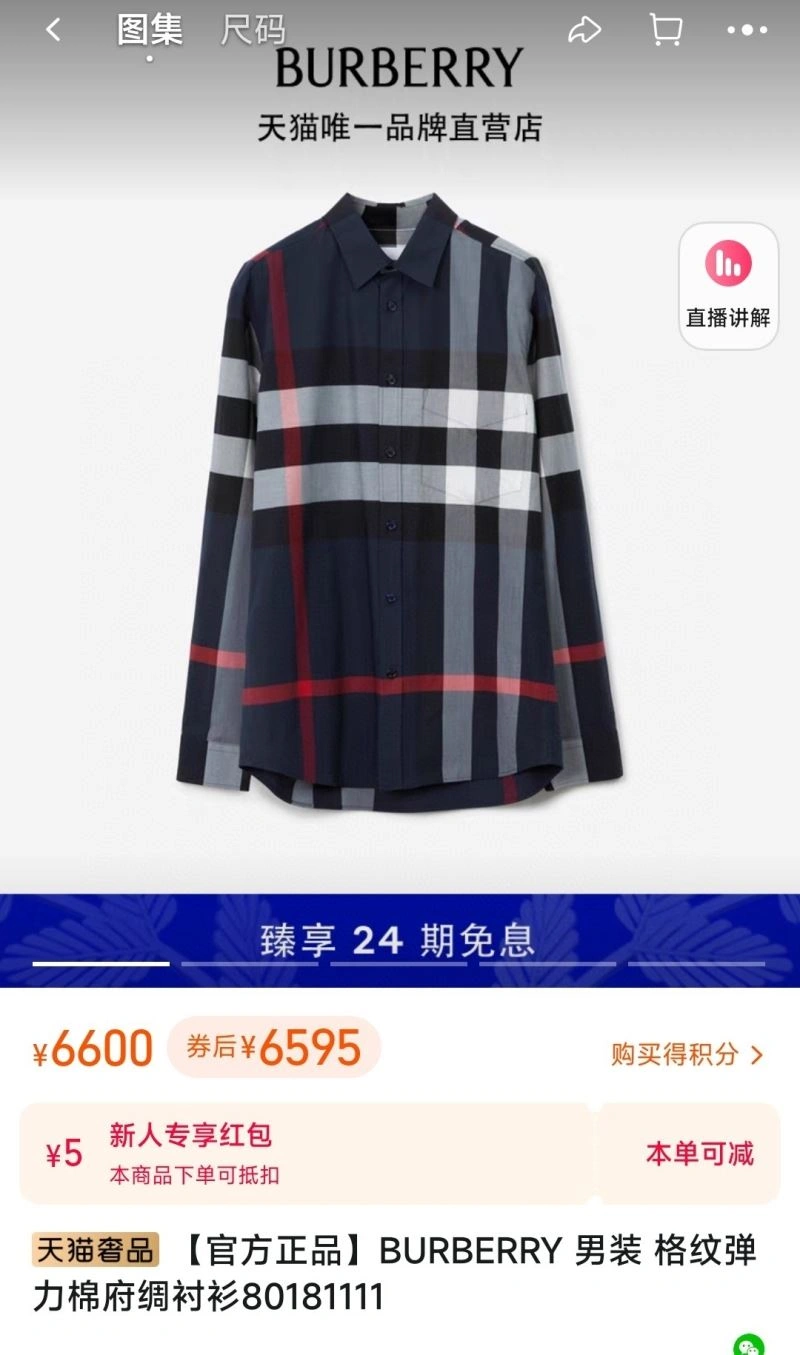 Burberry Shirts