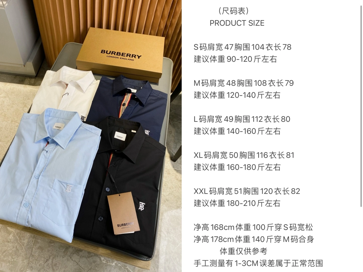 Budget-friendly Burberry Shirts