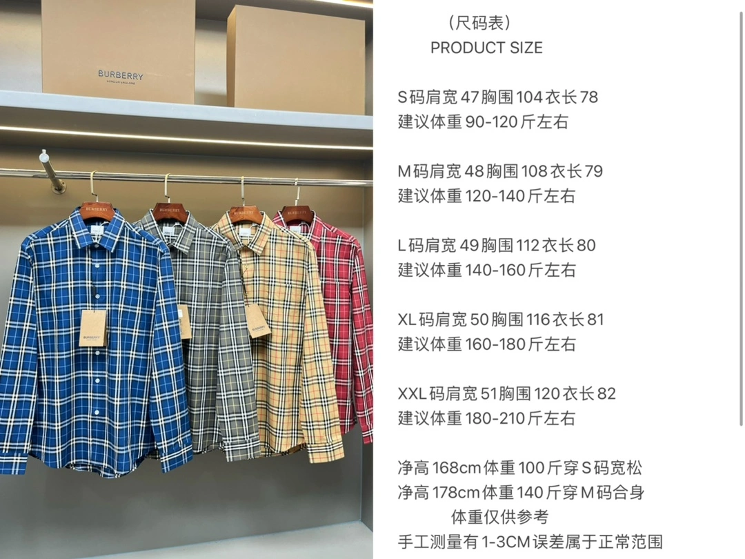 Exact replica Burberry Shirts