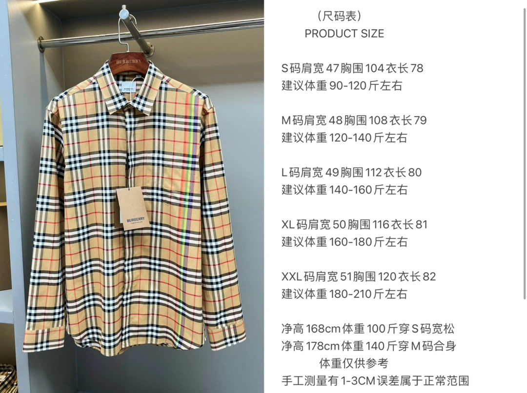 High fidelity Burberry Shirts