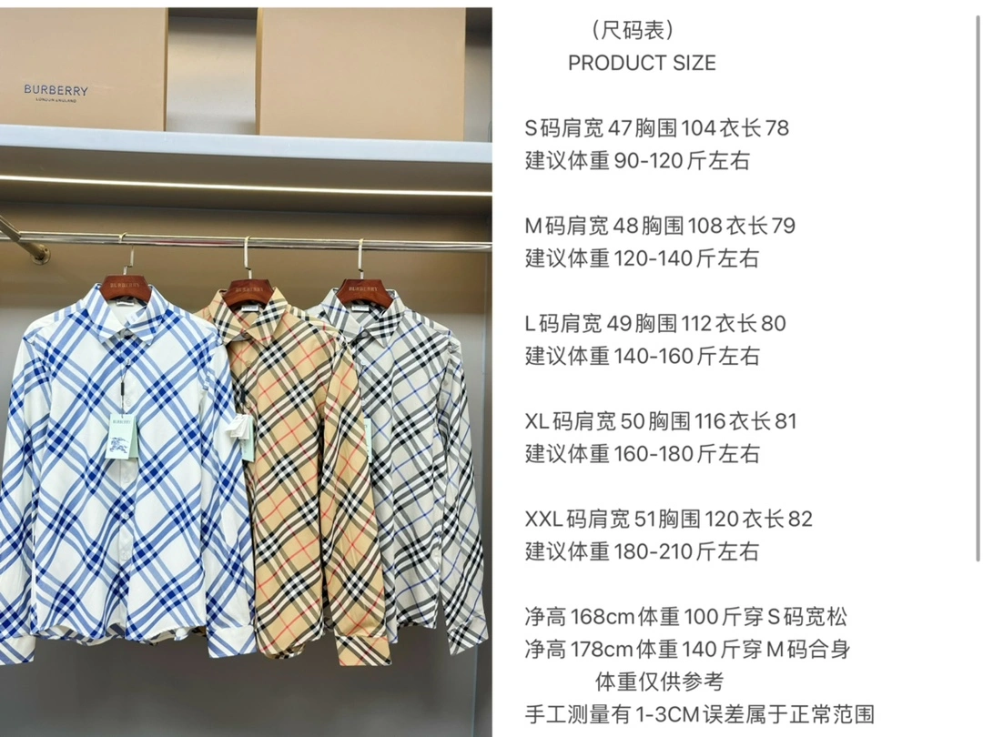 Brand-authenticated Burberry Shirts