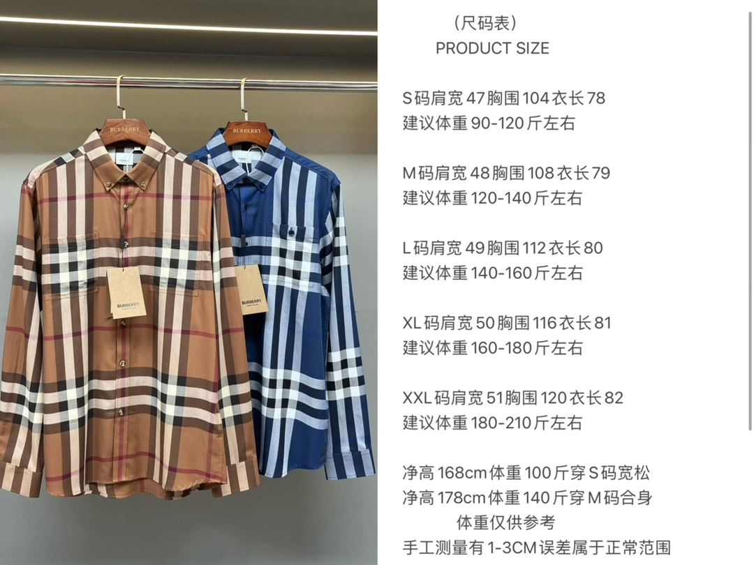 High fidelity Burberry Shirts