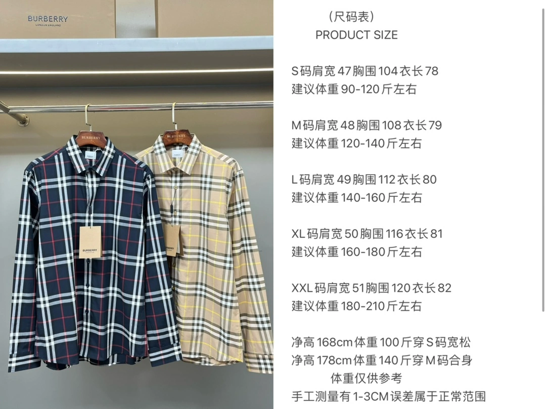 Affordable Burberry Shirts
