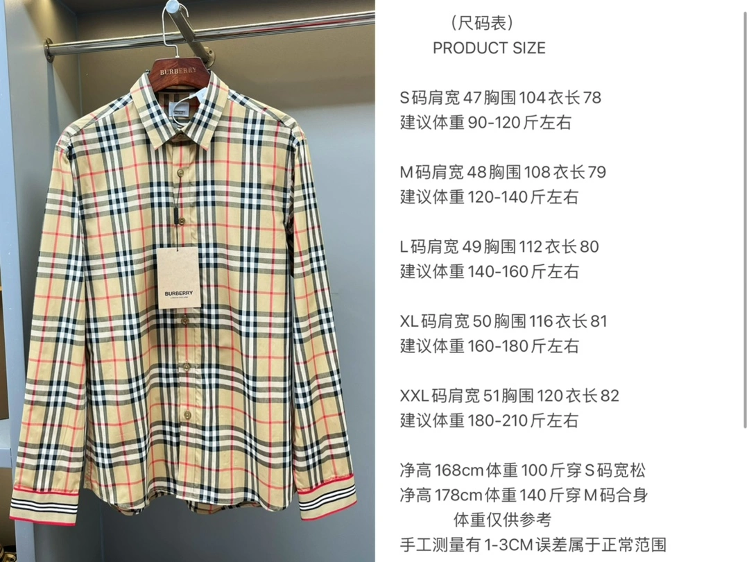 Precise copy Burberry Shirts