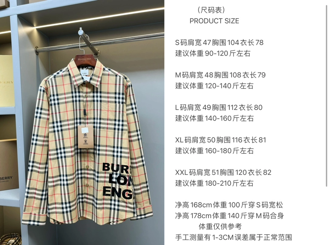 Exact replica Burberry Shirts
