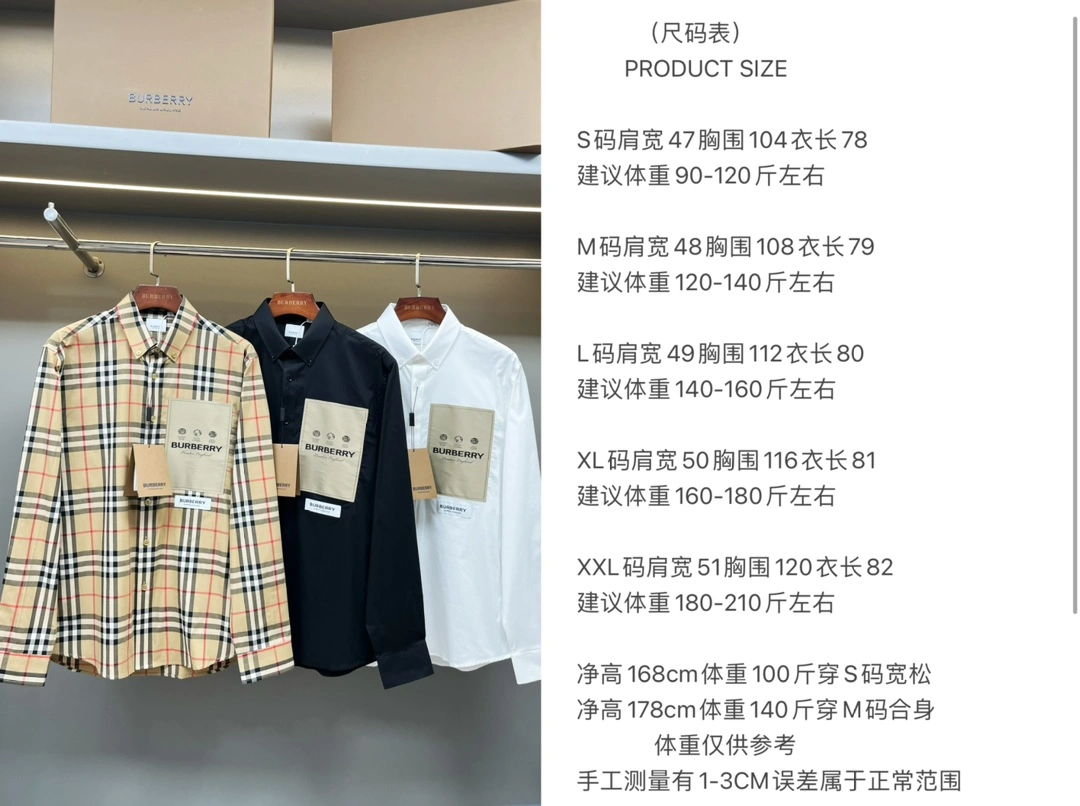Brand-authenticated Burberry Shirts