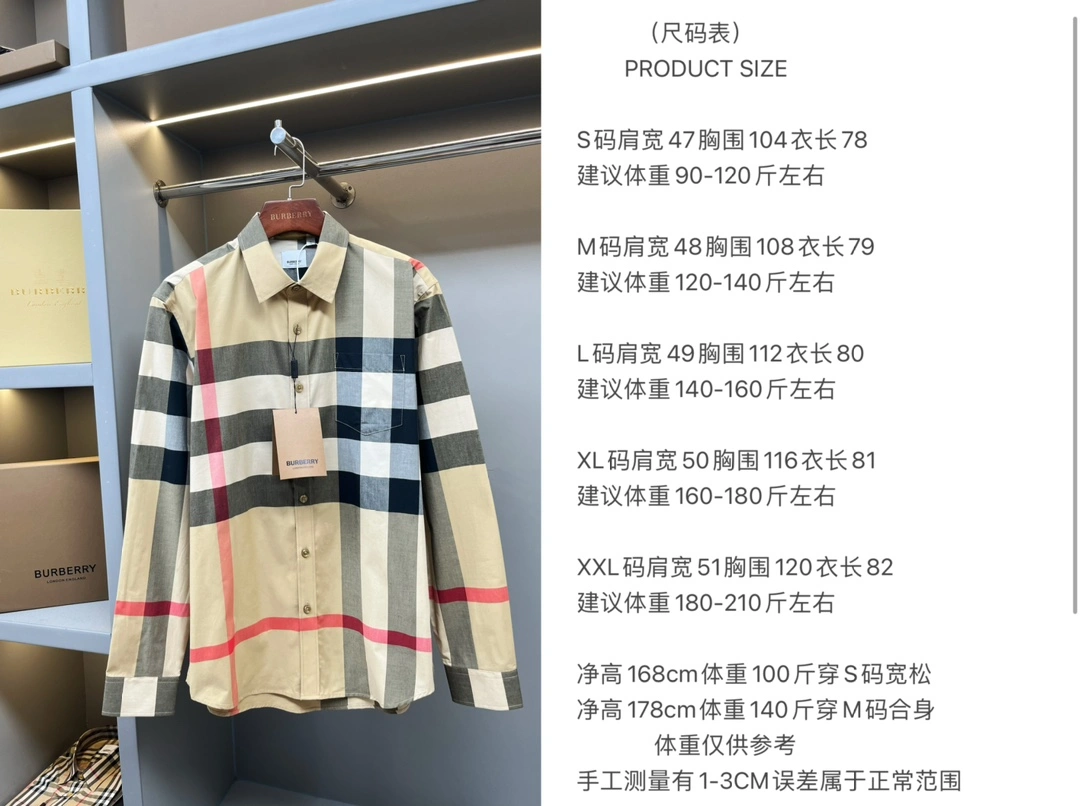 Value-priced Burberry Shirts