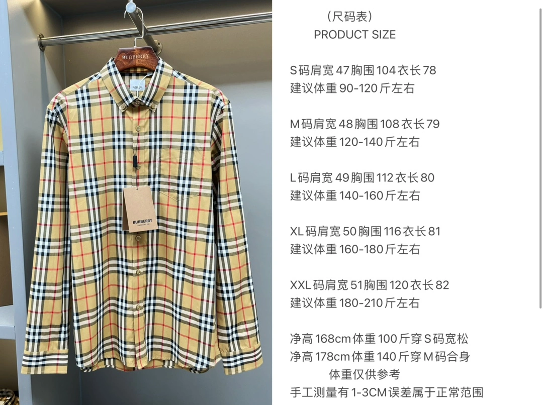 Discounted Burberry Shirts
