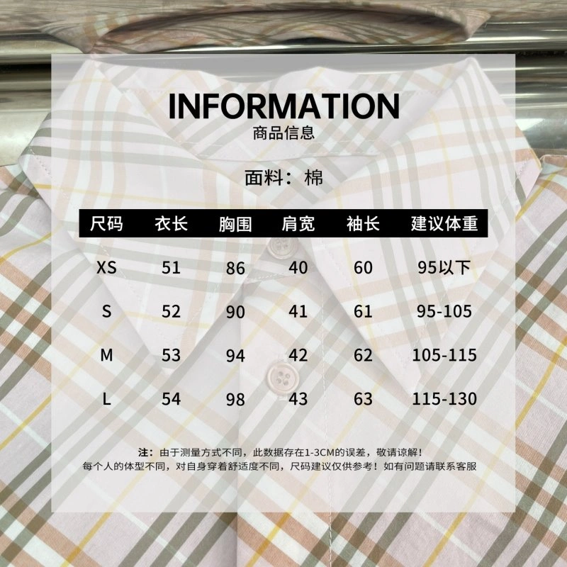 High fidelity Burberry Shirts