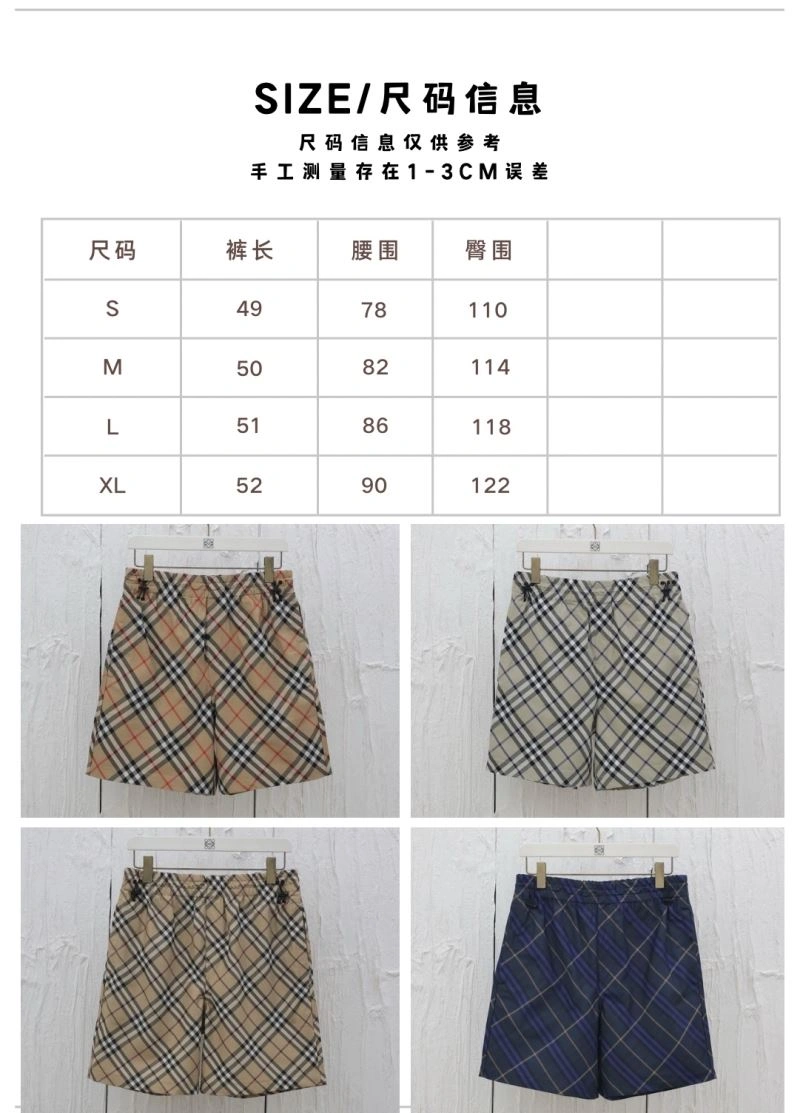 High fidelity Burberry Short Pants