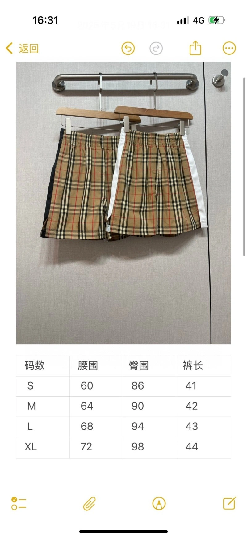 Original Burberry Short Pants