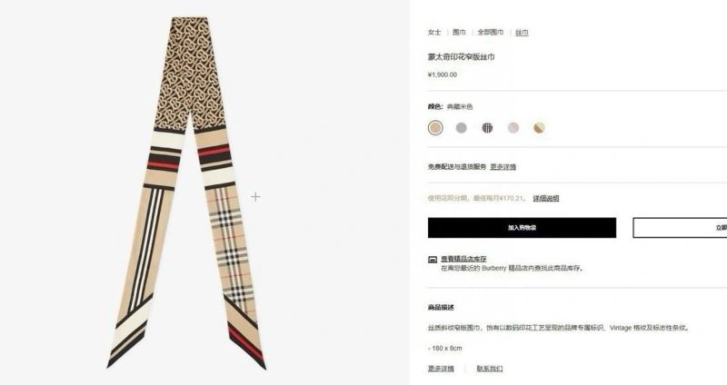 Economical Burberry Silk