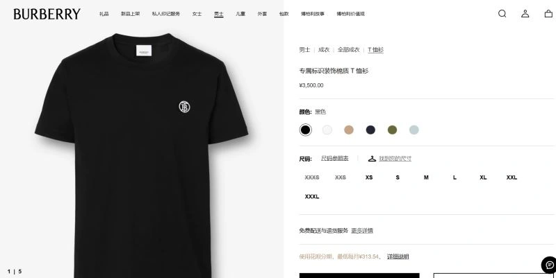 Burberry T-Shirts
