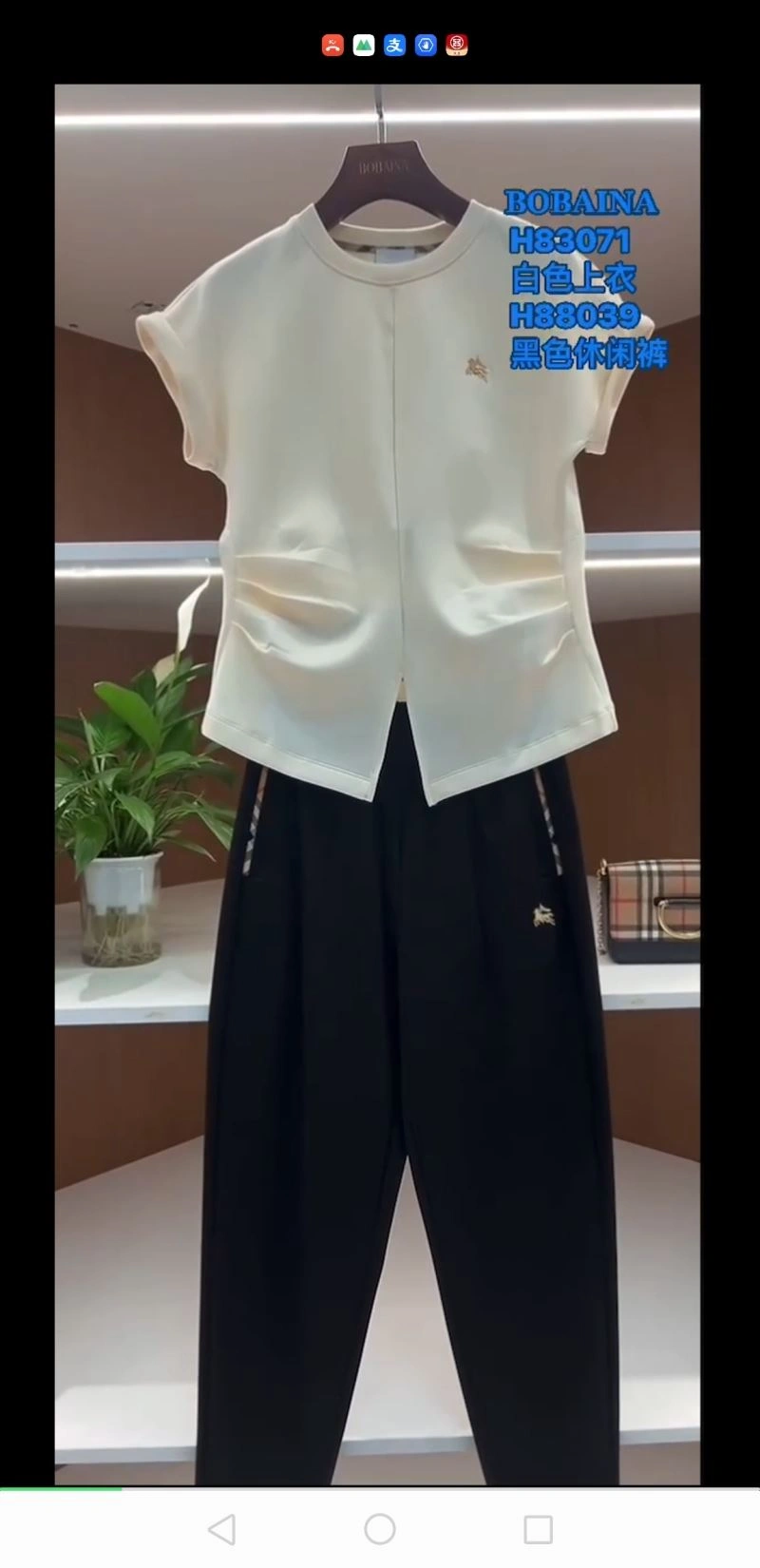 Top match Burberry T-Shirts