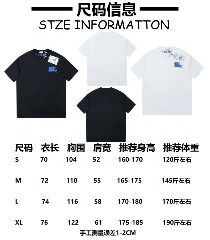 Indistinguishable Burberry T-Shirts