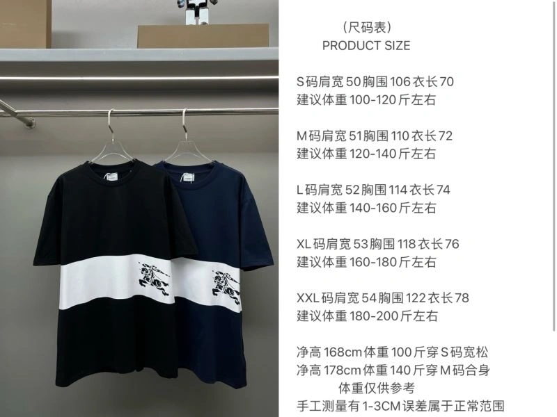 Value-priced Burberry T-Shirts