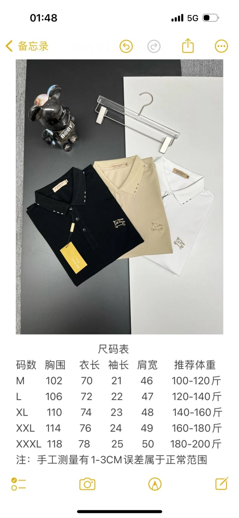 Perfect replica Burberry T-Shirts