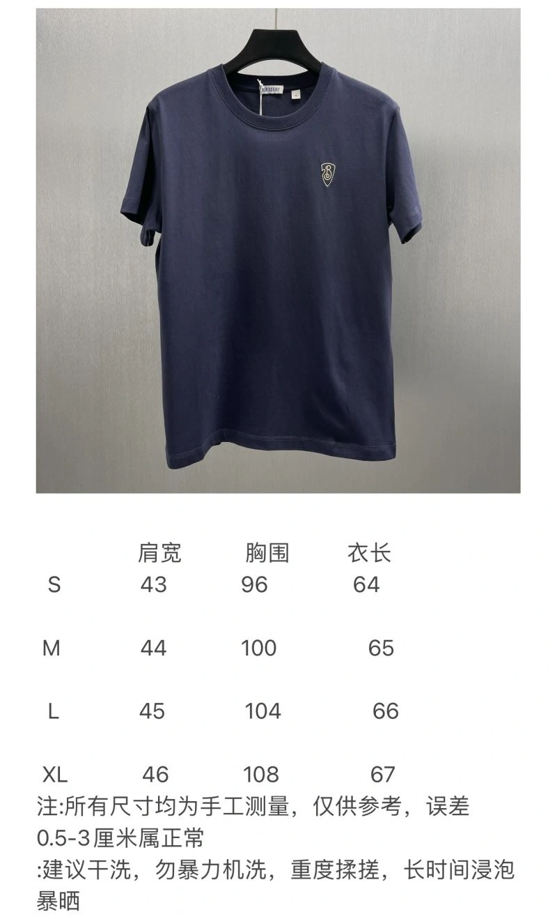 Legit Burberry T-Shirts