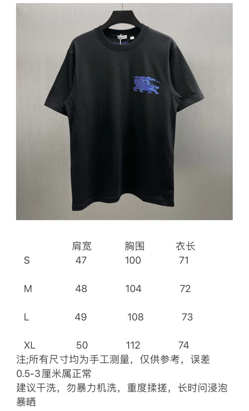 Legit Burberry T-Shirts
