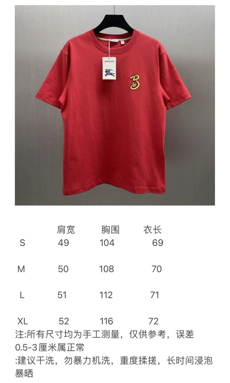 Factory-made Burberry T-Shirts