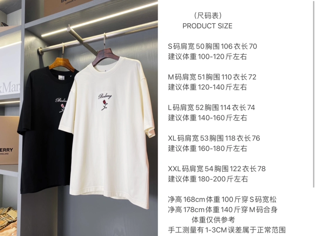 Official Burberry T-Shirts