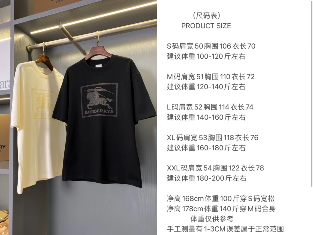 Cut-rate Burberry T-Shirts