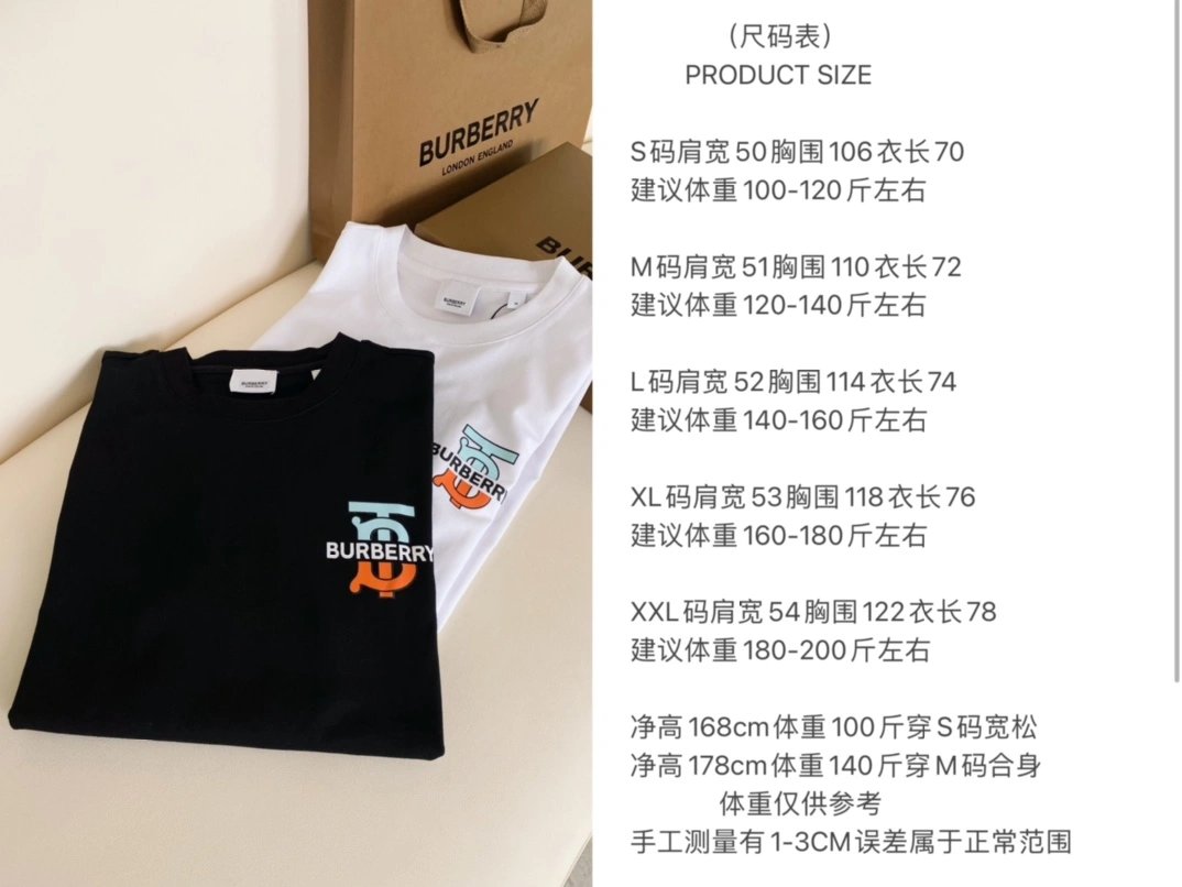 OEM Burberry T-Shirts
