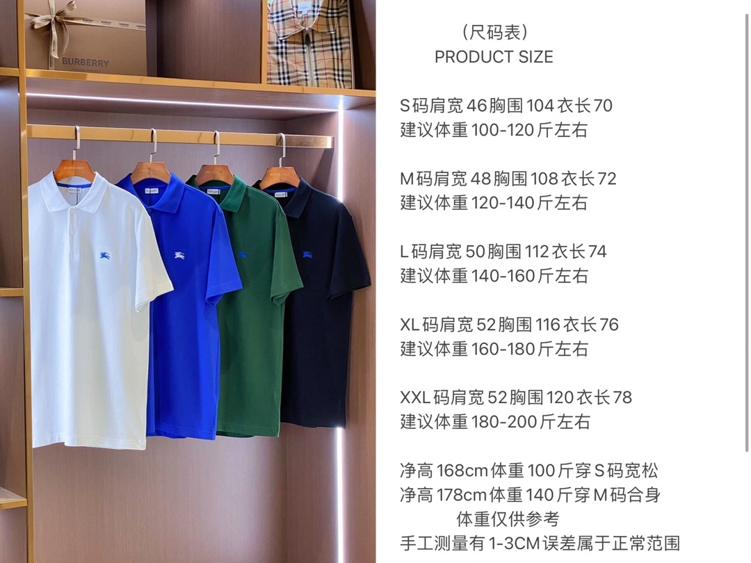 Genuine Burberry T-Shirts