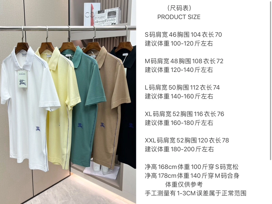 Top match Burberry T-Shirts