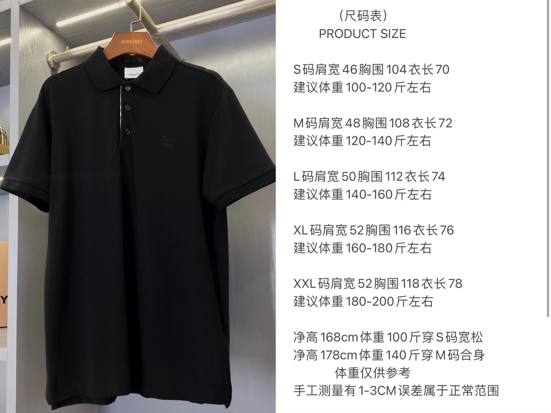 Precise copy Burberry T-Shirts