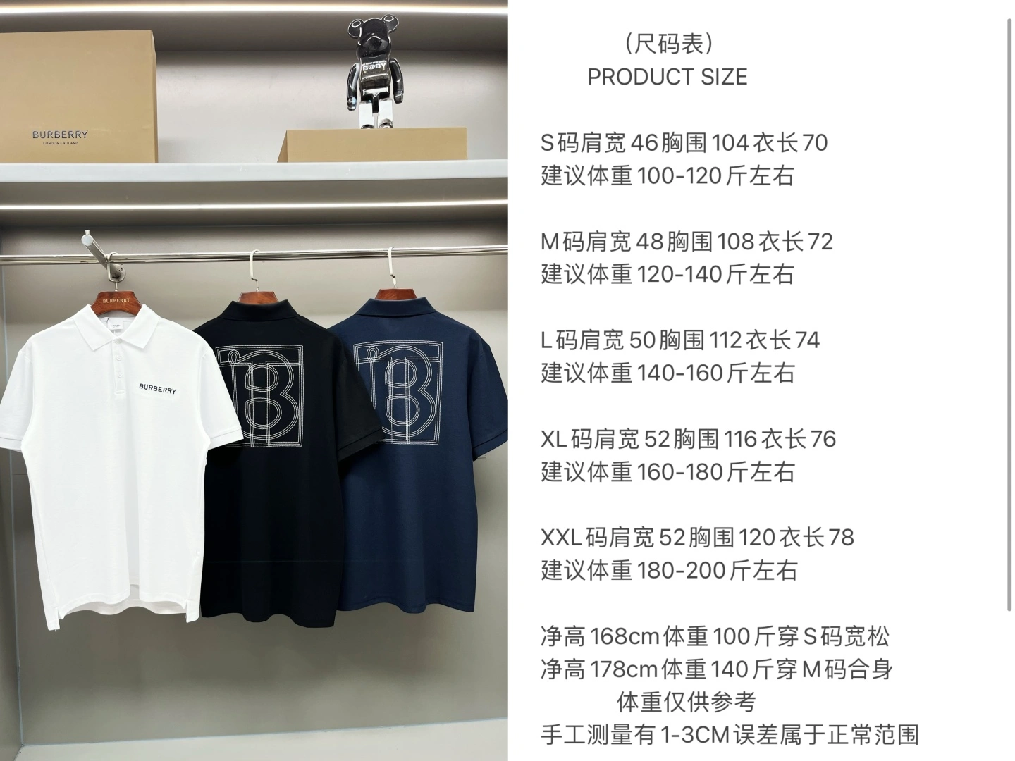 Mirror quality Burberry T-Shirts