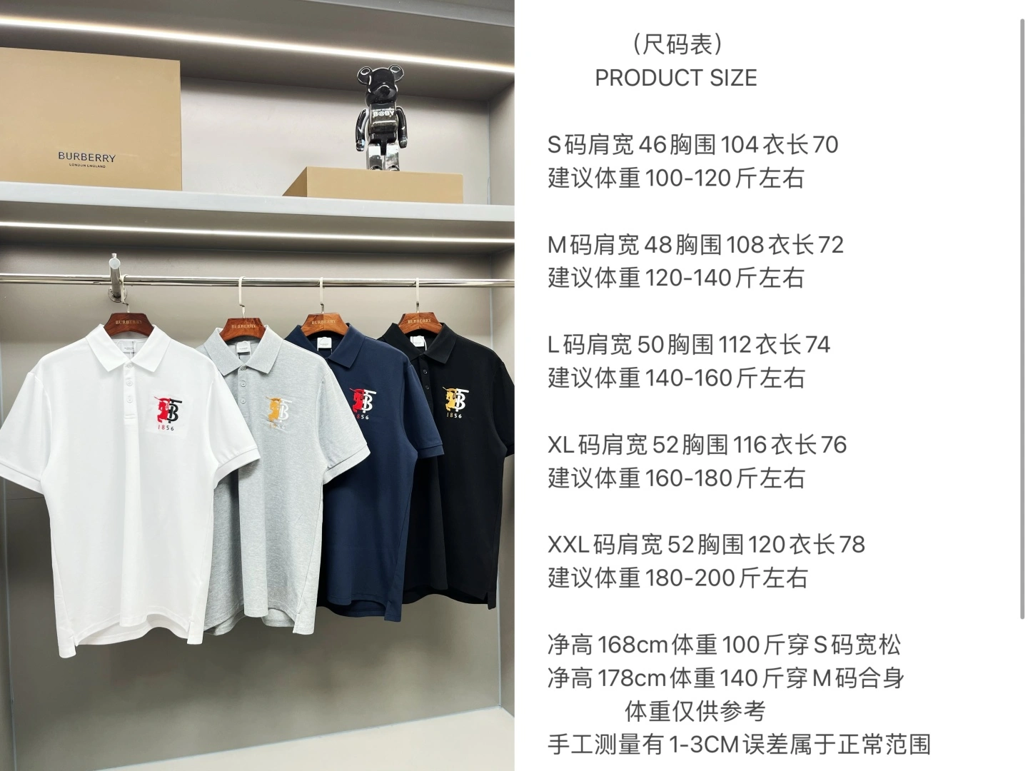 Bargain Burberry T-Shirts