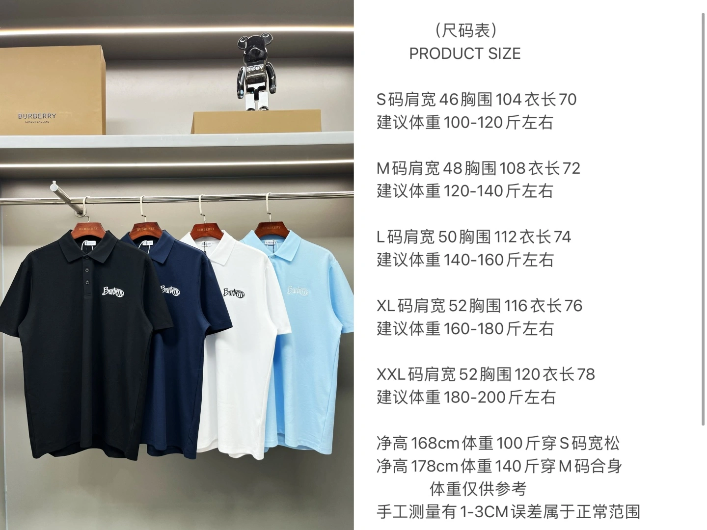 Mirror quality Burberry T-Shirts