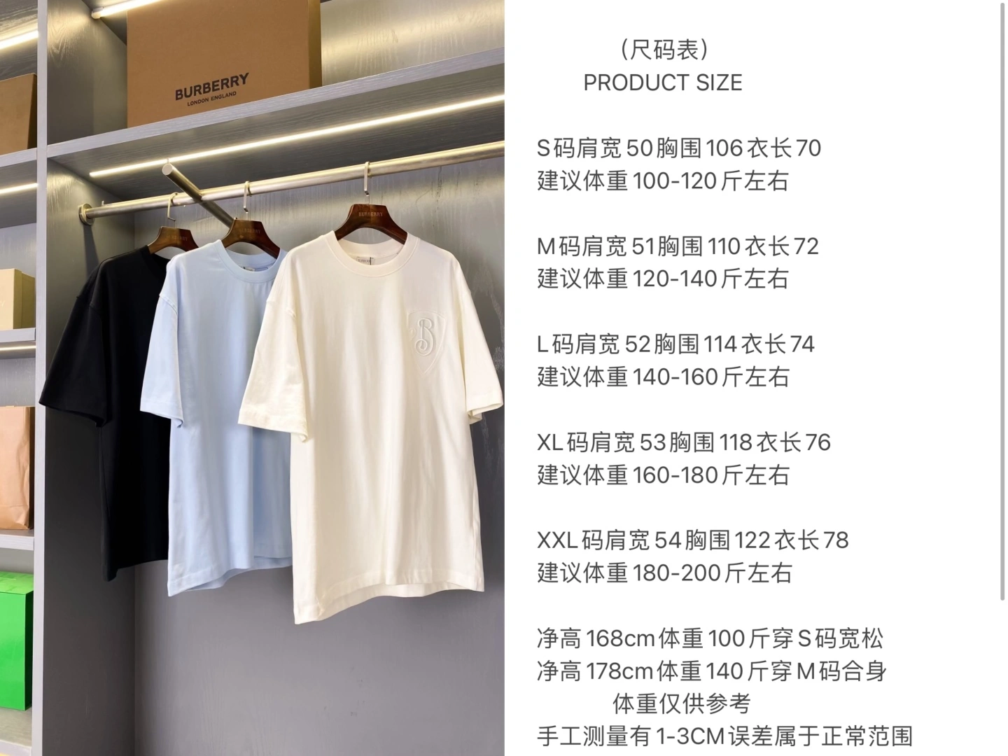 Factory-made Burberry T-Shirts