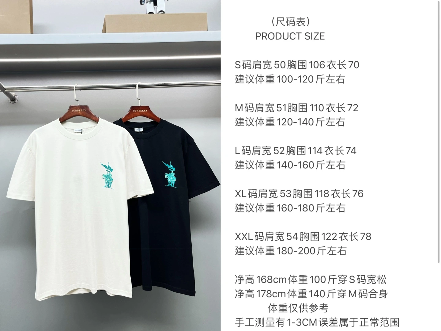 Top mirror Burberry T-Shirts