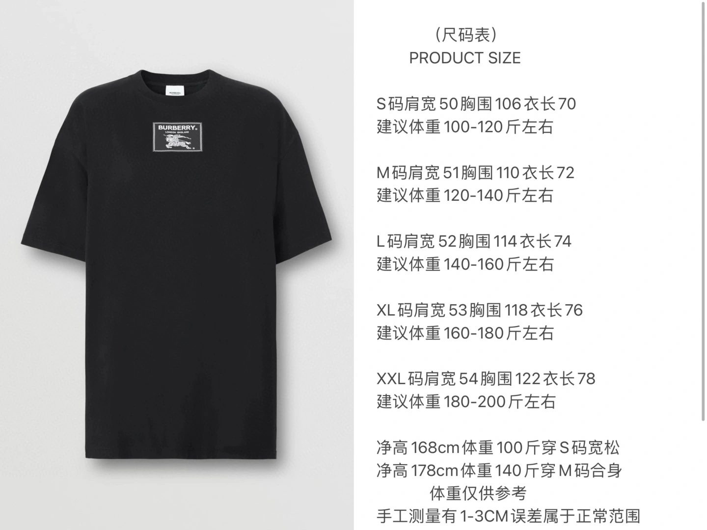 OEM Burberry T-Shirts