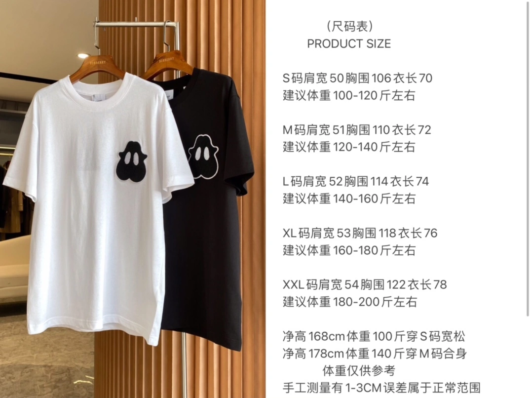 1:1 copy Burberry T-Shirts