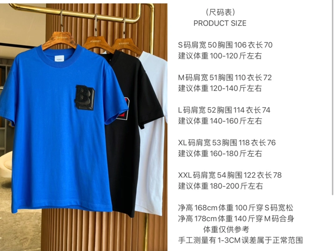 Reasonably priced Burberry T-Shirts