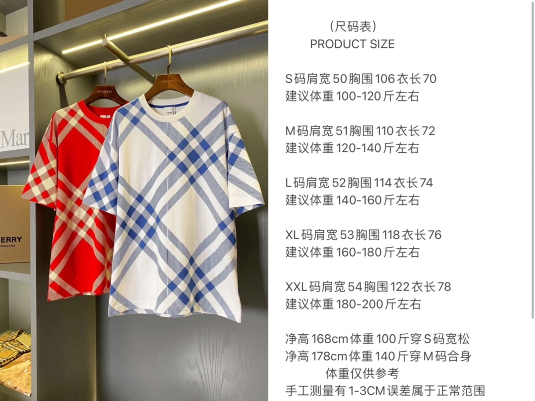 Official Burberry T-Shirts
